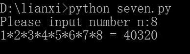 python中的连乘_python中如何进行连乘计算-CSDN博客