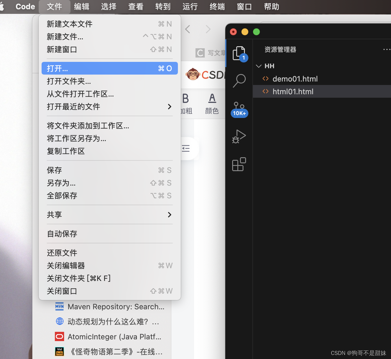 Vscode编写前端提升效率的三个必不可缺的插件以及使用方法vscode开发vueelement Ui插件提高开发效率 Csdn博客