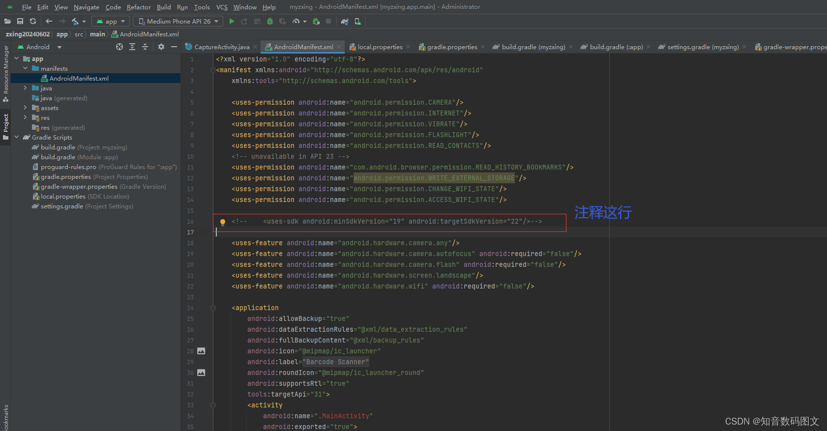Android studio2023接入Zxing 3.5.3_android zxing-CSDN博客