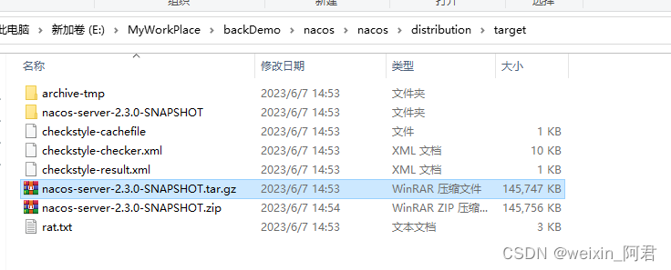 Nacos部署教程-CSDN博客