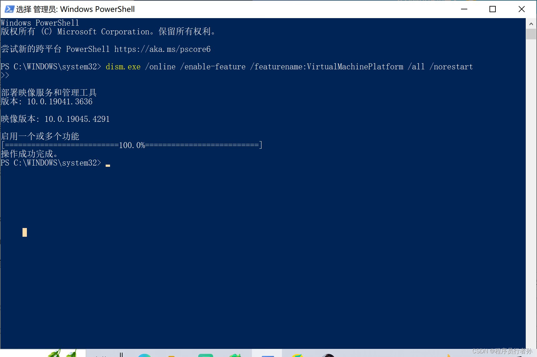 Windows 10 安装配置WSL2（Ubuntu 20.04）教程_win10 wsl2 下载安装ubuntu20-CSDN博客