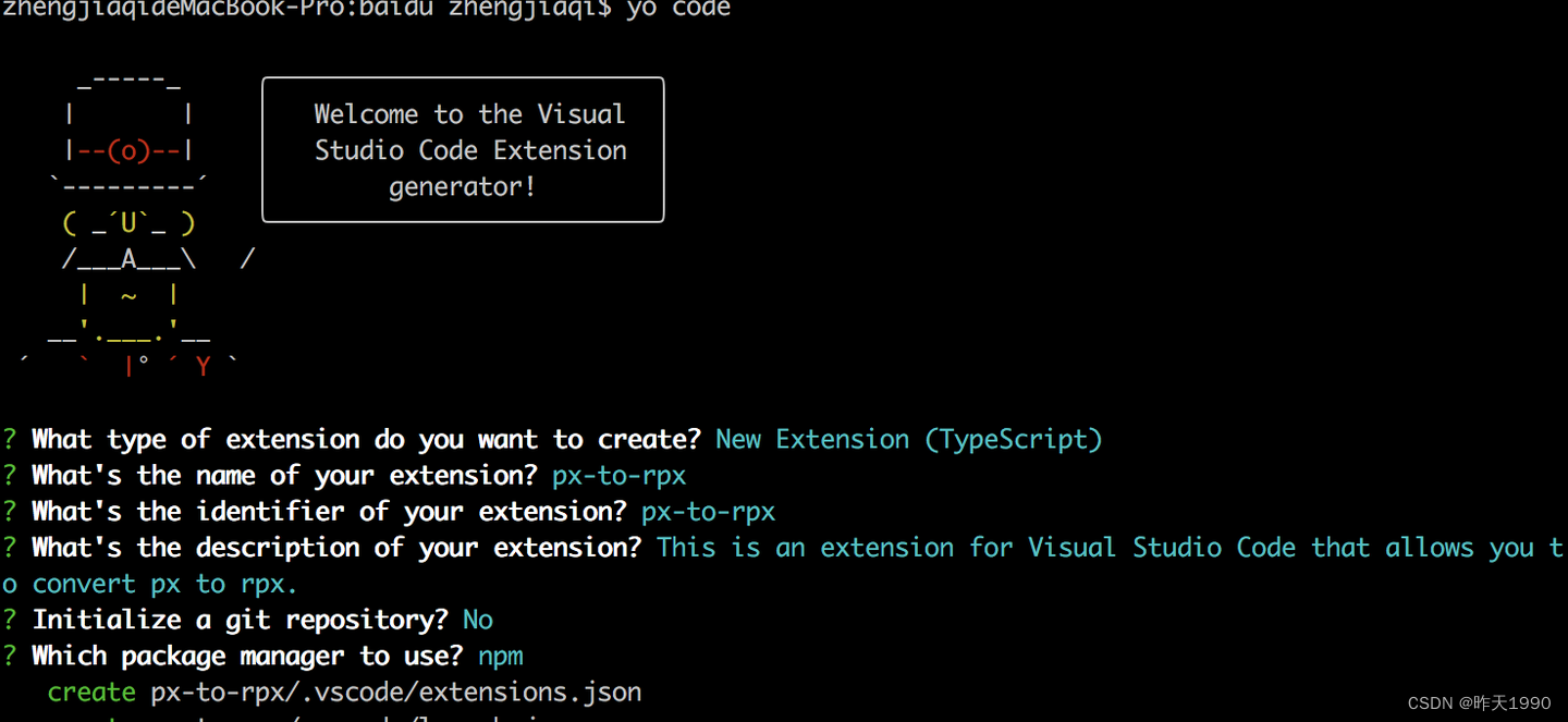 vscode 插件开发指南_vscode插件开发-CSDN博客