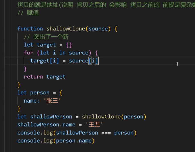 前端学习笔记202307学习笔记第六十五天-模拟面试-js深浅拷贝以及集合vue的应用3-CSDN博客