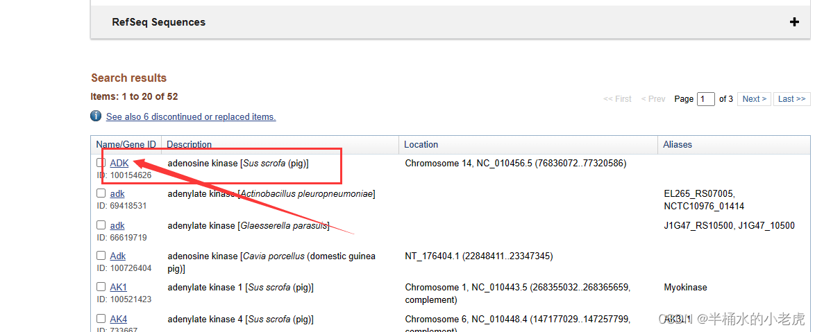 检索NCBI中的ADK基因：猪的基因研究-CSDN博客