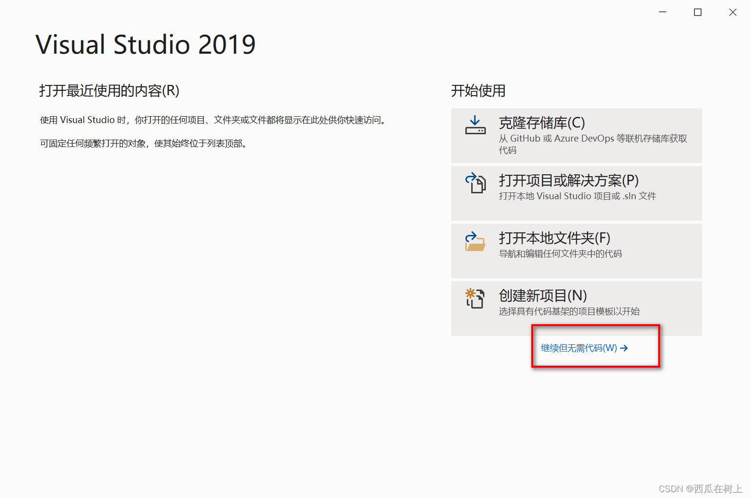 UEFI——Windows10+VS2019 EDKII环境搭建_iasl下载-CSDN博客