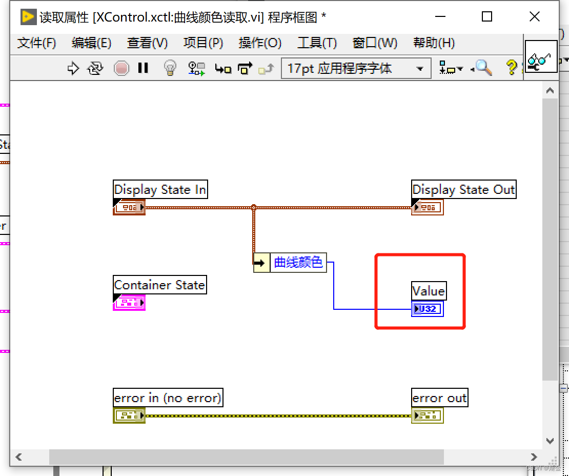 LabVIEW代码复用-XControl-CSDN博客