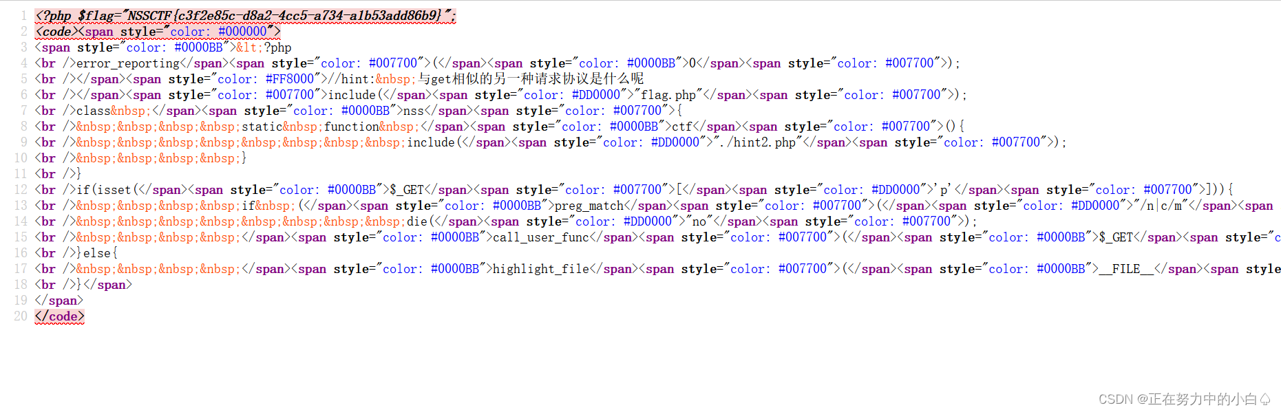 PHP安全挑战中的RCE、SSTI与代码审计：实战解析-CSDN博客