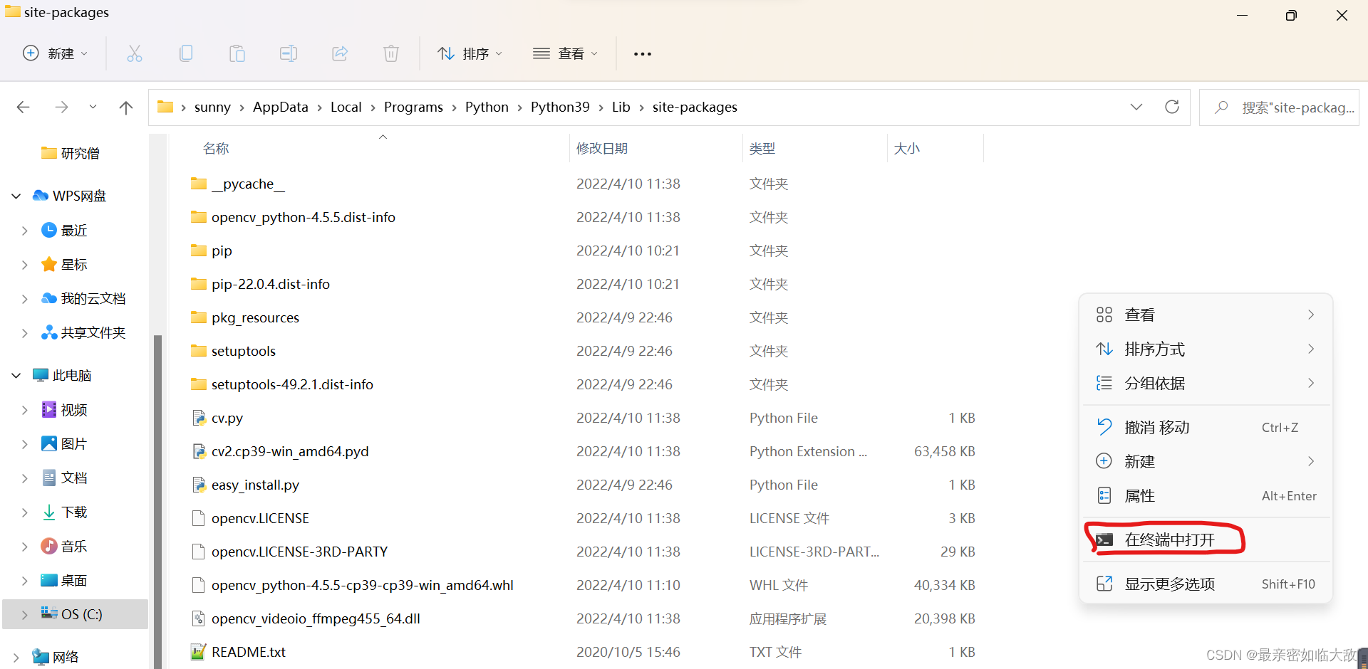 python3如何添加opencv_python3.1支持opencv-contrib-python吗-CSDN博客