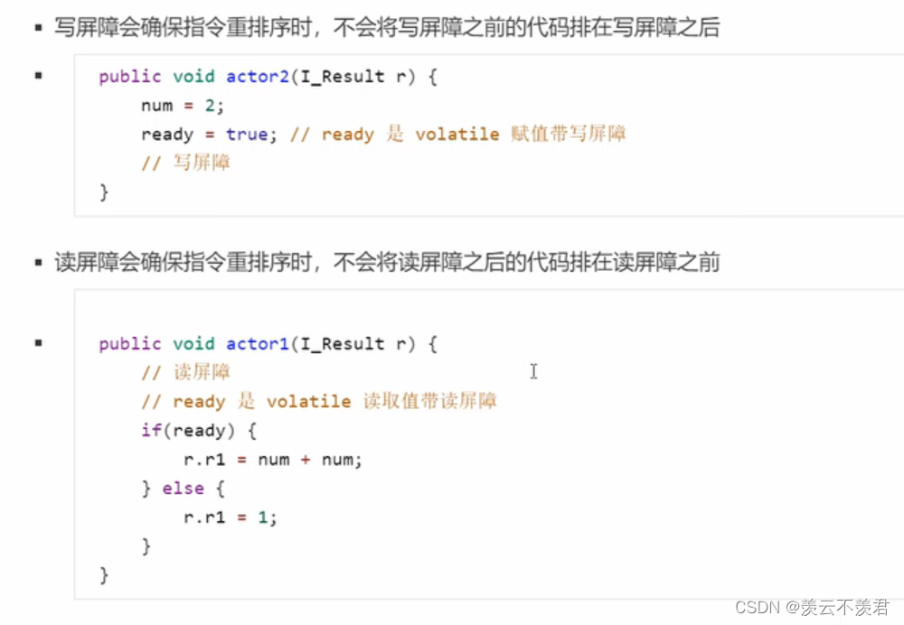 volatile原理及happens-before规则_volatile的before-happens-CSDN博客