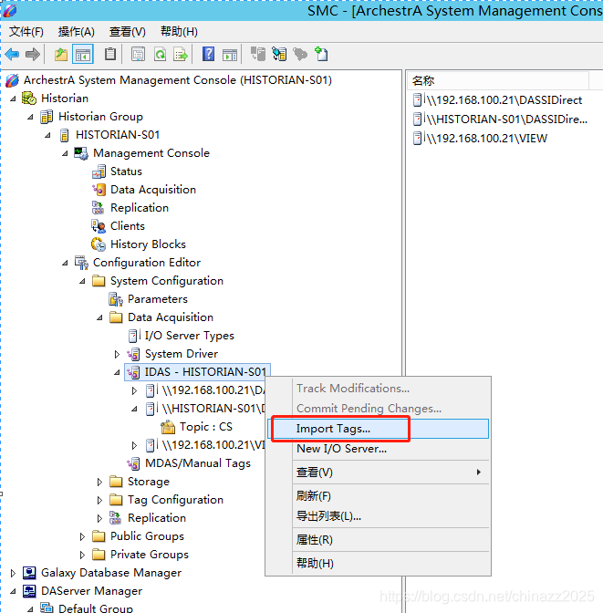 intouch historian 配置-CSDN博客
