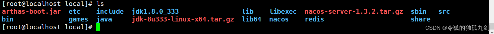 保姆级别小白最全Centos下安装配置JDK环境变量-初学者学习Java_centos 添加环境变量jdk-CSDN博客