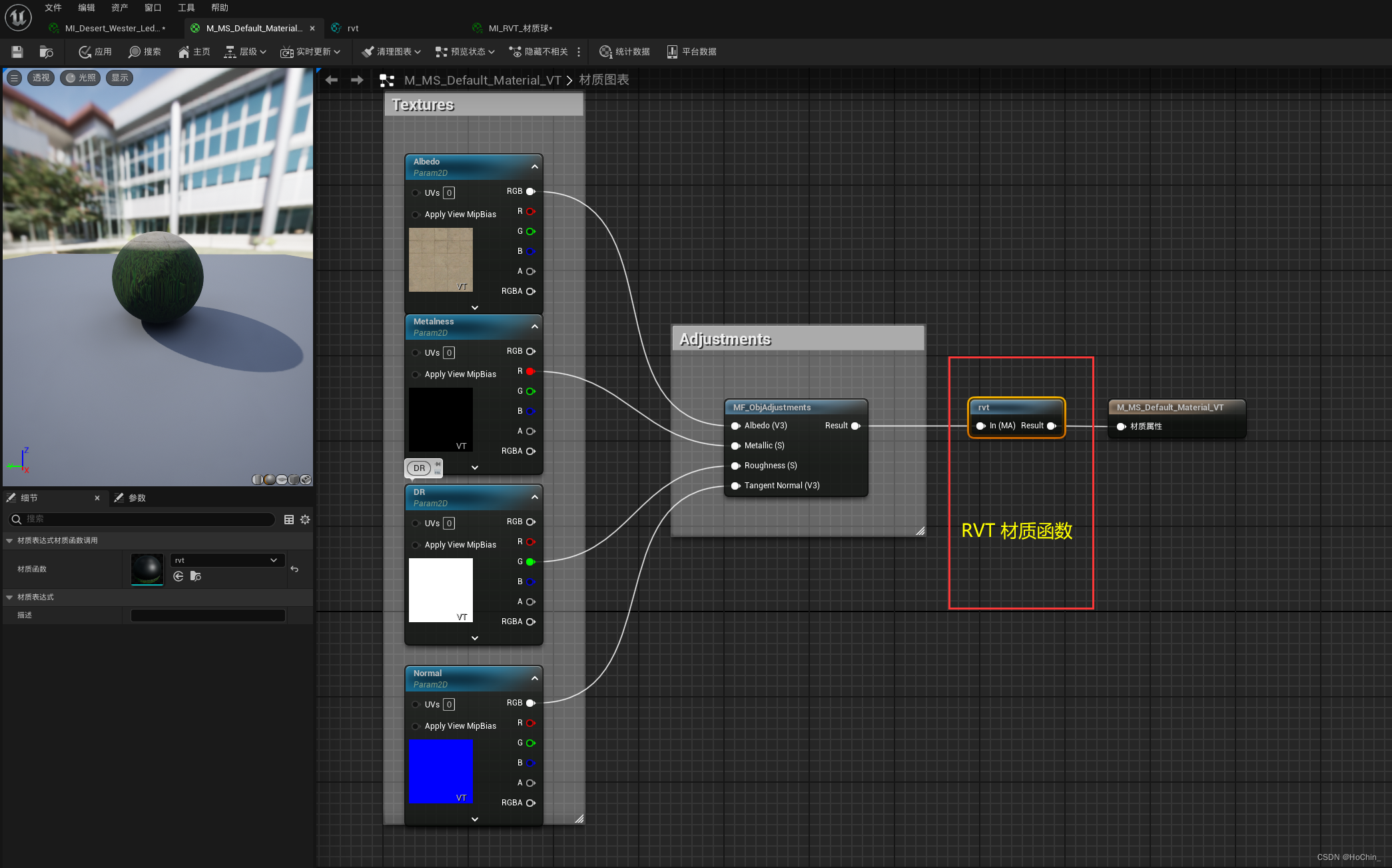 UE5 (虚拟纹理）RVT材质_ue5 rvt-CSDN博客