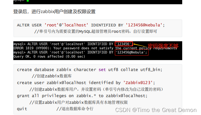 zabbix安装及使用(错误及解决方案)_yum install zabbix-web-mysql-scl zabbix-nginx-conf-CSDN博客
