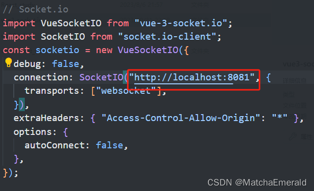 使用 vue-3-socket.io 插件以及node.js实现实时聊天（3）_node.js 实现即时通讯-CSDN博客