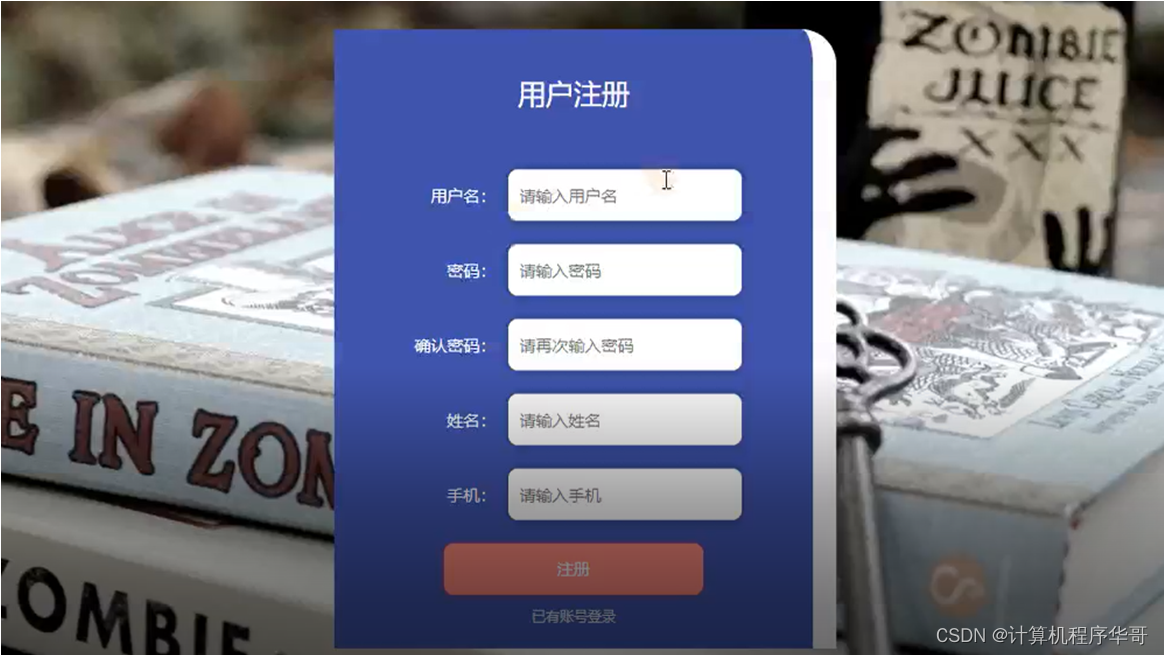 【附源码】计算机毕业设计SSM书籍管理系统_ssm图书管理系统源码-CSDN博客