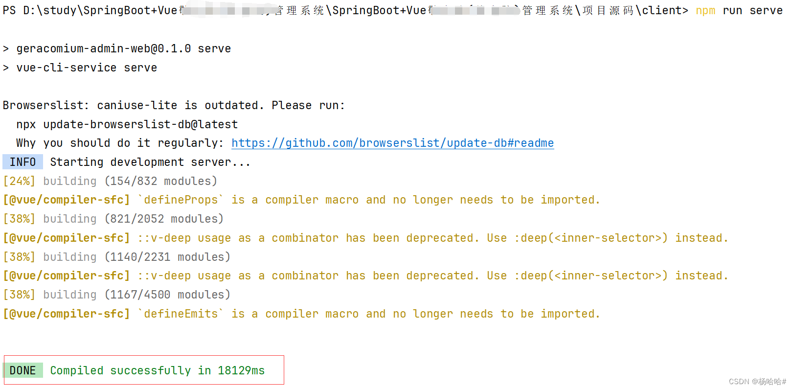 亲测有效-Conflict: Multiple assets emit different content to the same filename index.html报错解决方案 ...