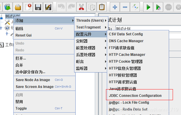 Jmeter操作oracle_jmeter中如何执行oracle指令-CSDN博客
