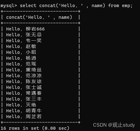 【MySQL】常见函数使用(二)_mysql select concat-CSDN博客