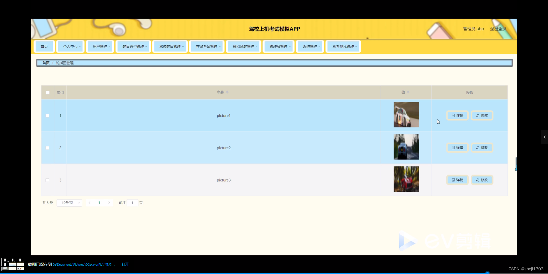 [附源码]计算机毕业设计Python+uniapp驾校上机考试模拟APPr592x(程序+lw+APP+远程部署)_uniapp考试源码-CSDN博客
