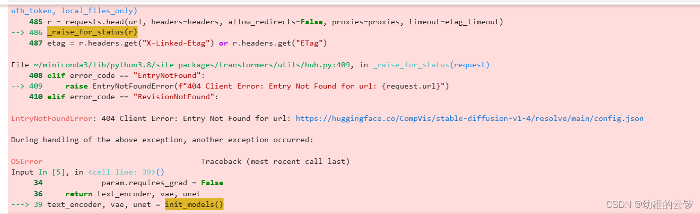 OSError: CompVis/stable-diffusion-v1-4 does not appear to have a file named config.json-CSDN博客