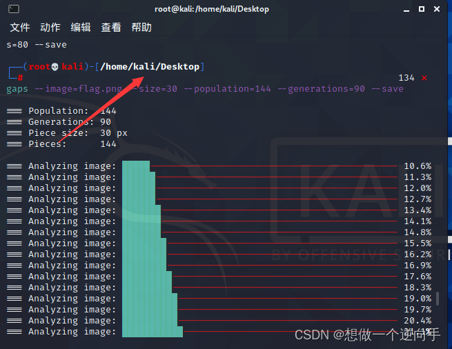 【更新ing】_gaps找不到bin-CSDN博客