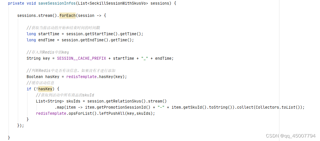 利用springboot和redis实现秒杀系统的关键技术与流程 Csdn博客