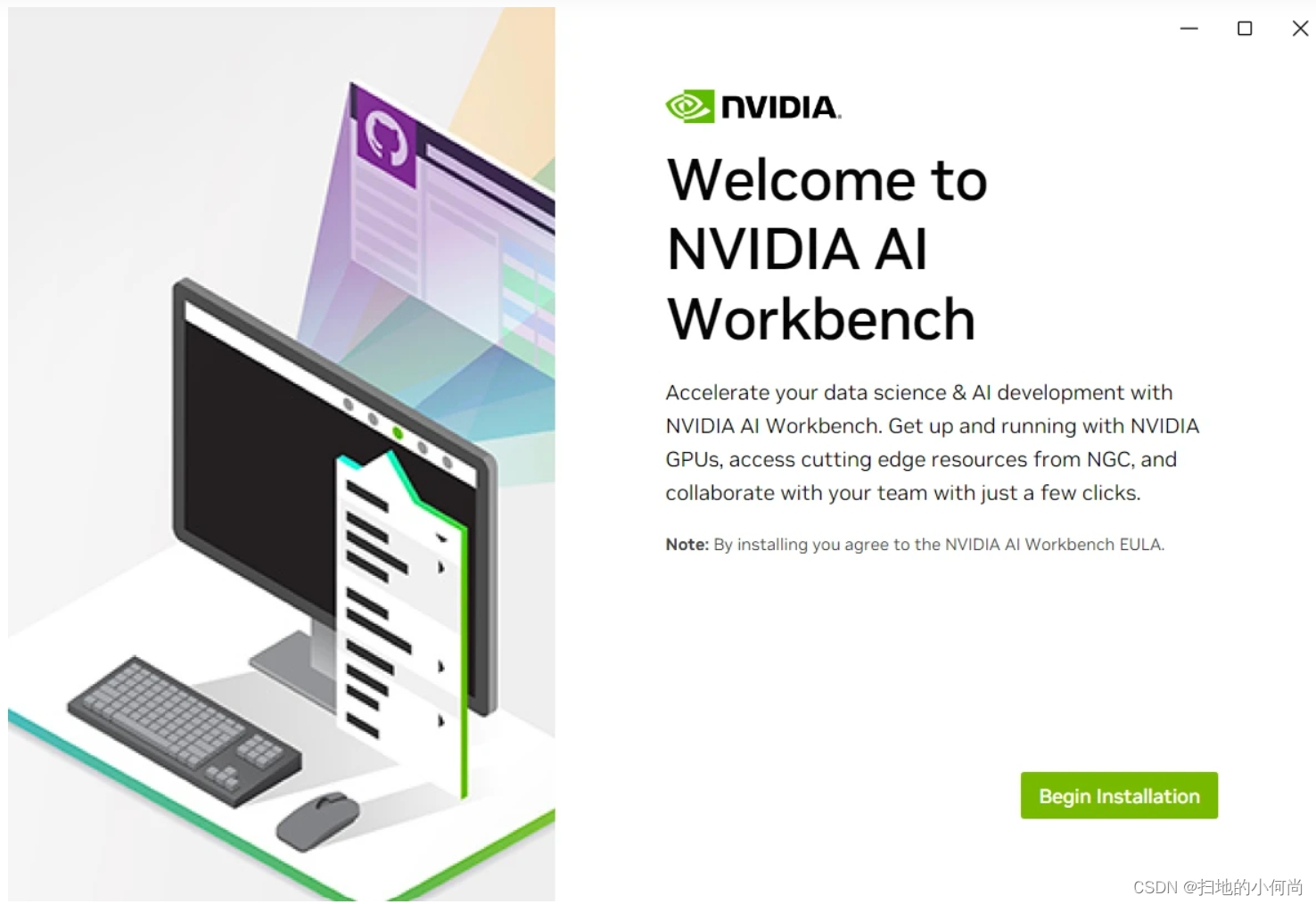 NVIDIA Workbench 安装使用图文教程_nvidia ai workbench-CSDN博客
