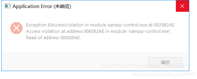 Error: Cannot create file “D:xampp\xampp-controlin“.拒绝访问。_cannot create file 拒绝访问-CSDN博客