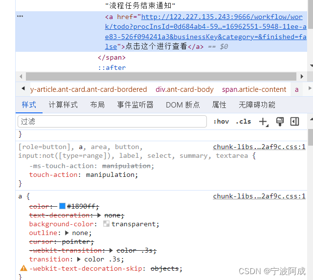 vue里样式不起作用的方法，可以通过deep穿透的方式_vue 样式不生效-CSDN博客