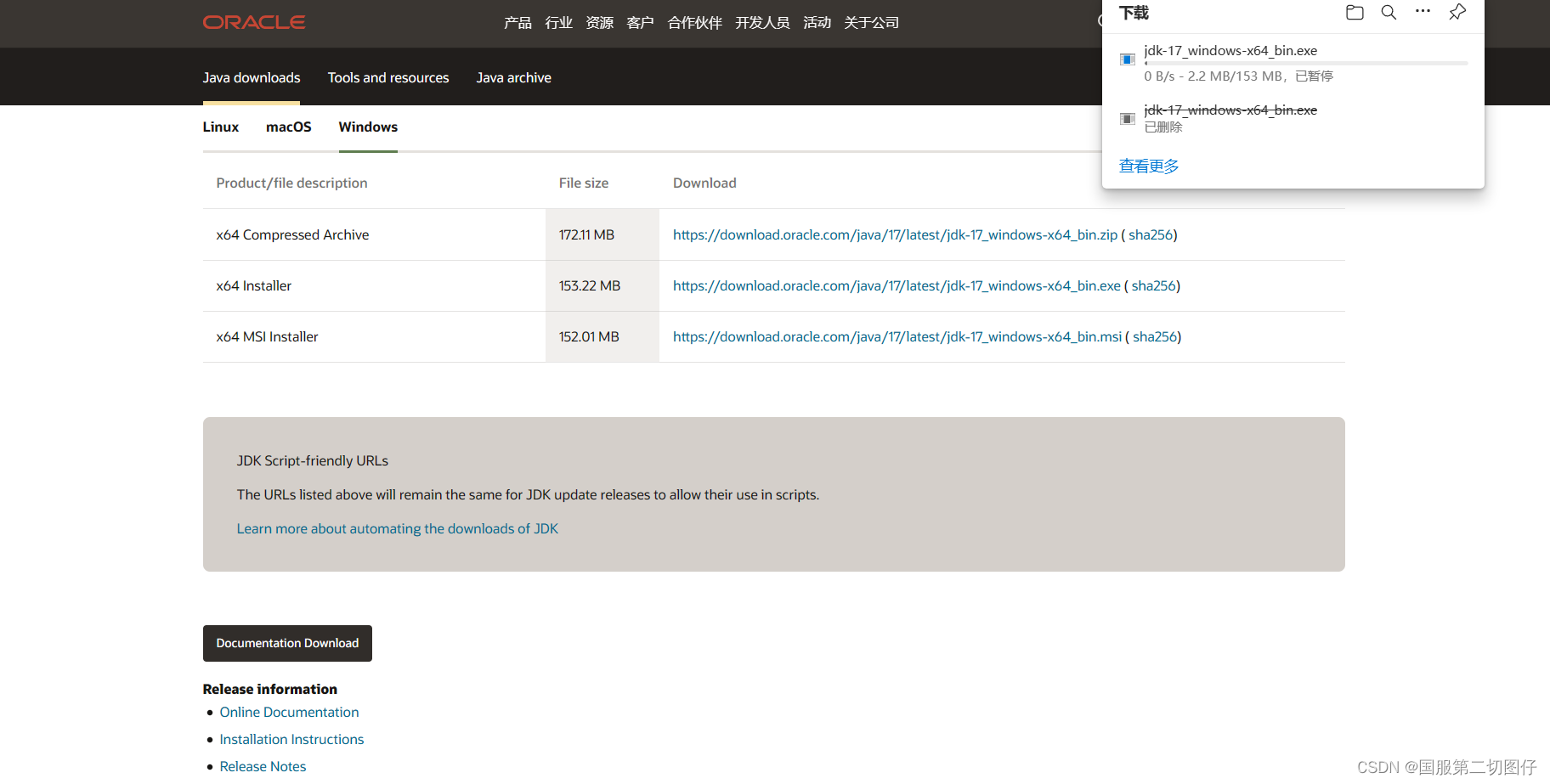 win10环境下安装java开发环境开发java_win10安装java环境-CSDN博客