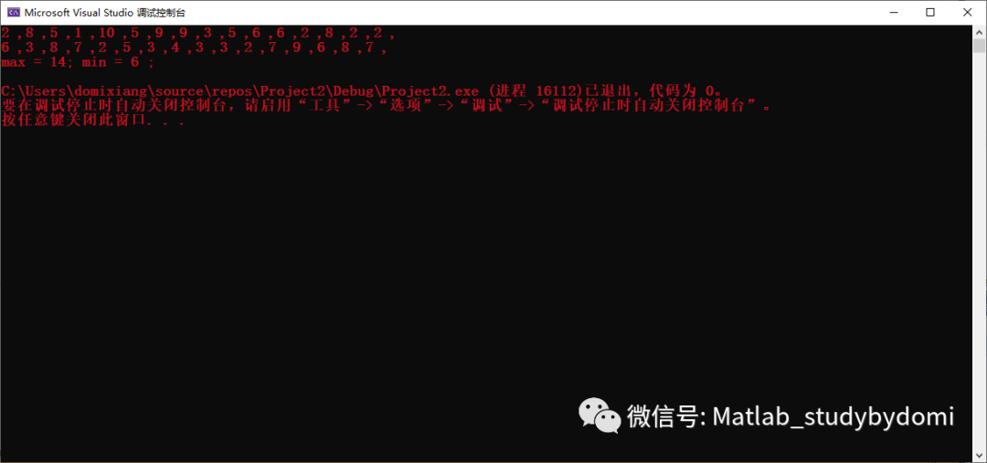 详细步骤讲解matlab代码通过coder编译为c并用vs2019调用 Csdn博客