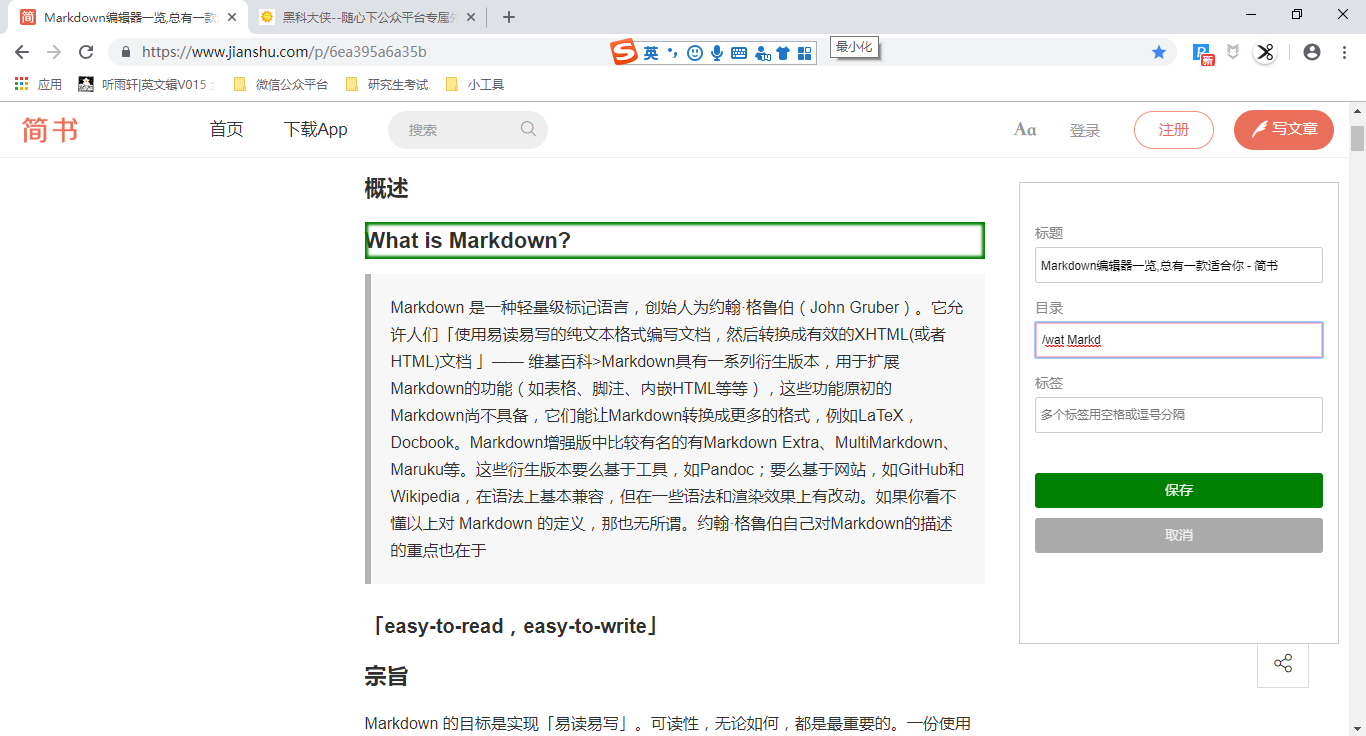 Chrome插件--MaoXian web clipper-截取网页区域代码_maoxian clip-CSDN博客