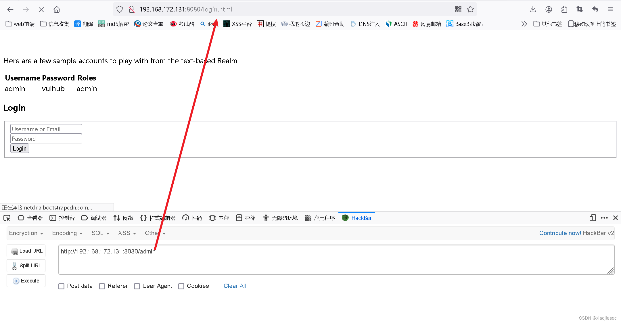 第64天：服务攻防-框架安全&CVE复现&Apache Shiro&Apache Solr_cve-2020-17523-CSDN博客