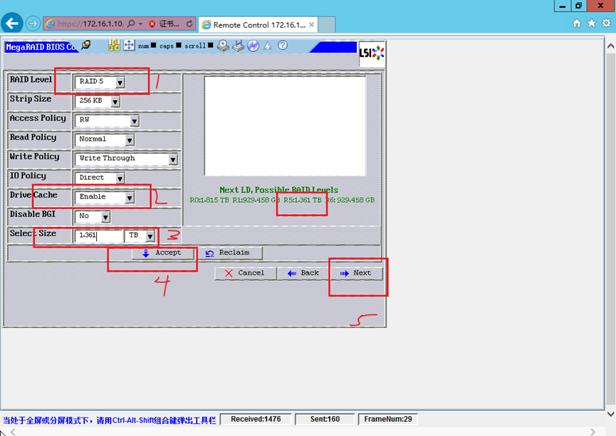 华为服务器WebBios创建磁盘阵列_webbios配置raid-CSDN博客