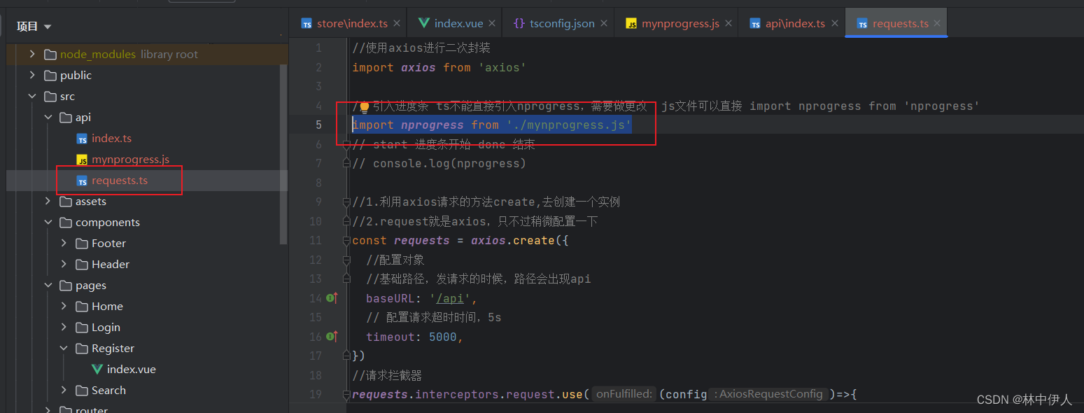 解决ts引入nprogress问题_nprogress ts-CSDN博客