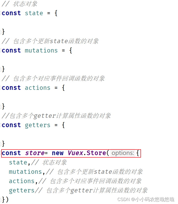 Vue -Vuex使用全过程_vuex如何配置-CSDN博客