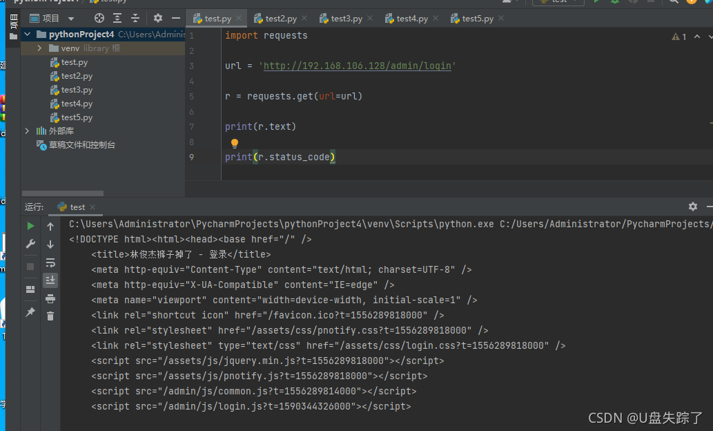 python 使用 requests 对Zrlog 发送 http 请求_res = requests.post(url=url,headers=headers,json=d-CSDN博客