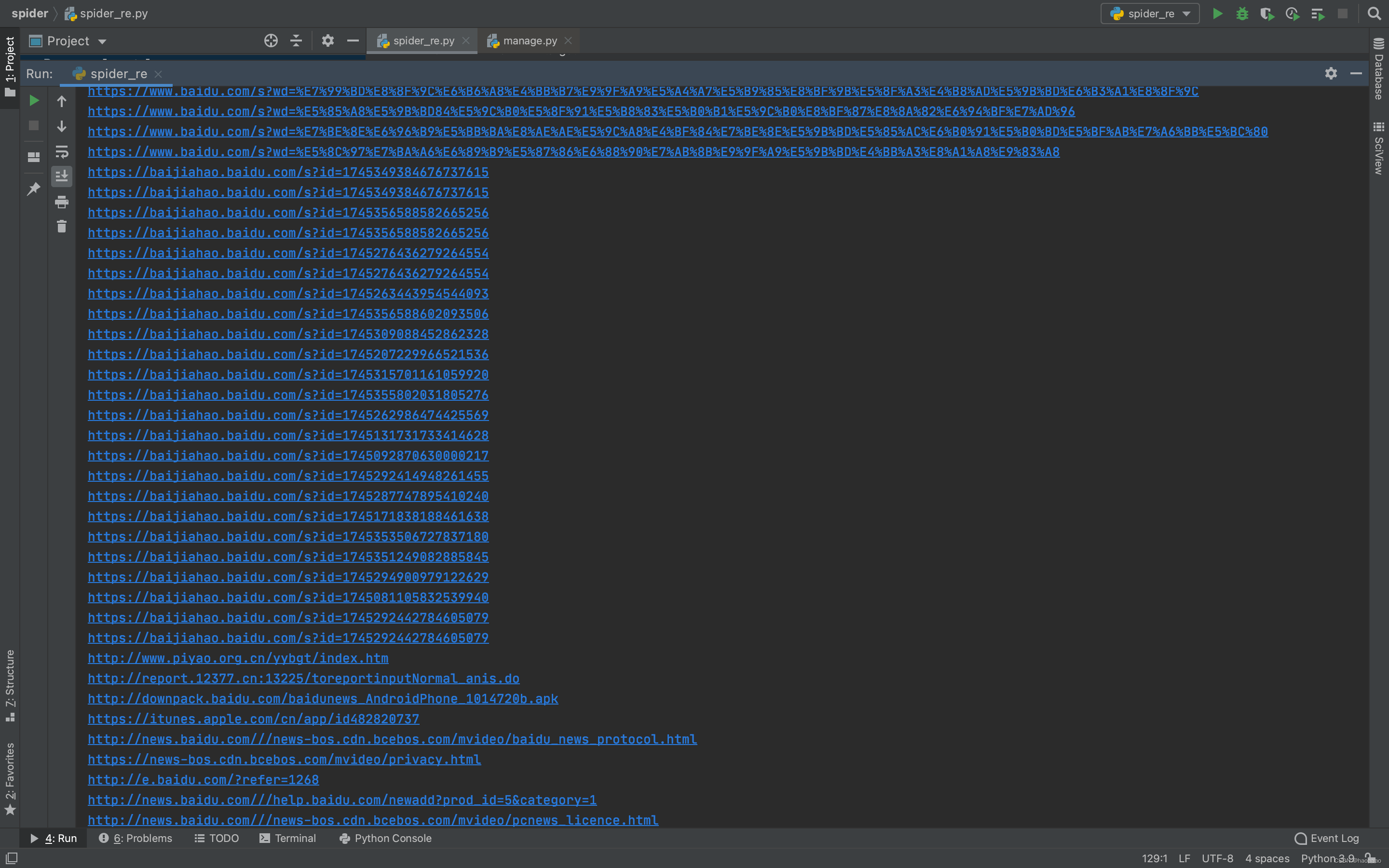 【安全开发】python—基于正则表达式的爬虫python怎么爬虫如何用正则表达式获取href标签里的内容 Csdn博客
