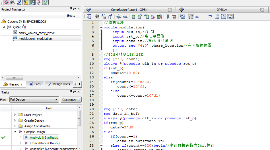 基于fpga的qpsk调制器设计verilog代码quartus仿真qpsk的fpga调制程序 Csdn博客