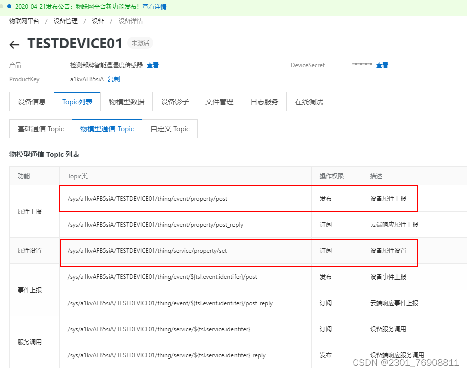 stm32c8t6 + esp8266_stm32c8t6连接esp8266-CSDN博客