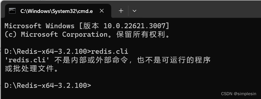 Redis图形界面闪退错误2系统找不到指定文件windows无法启动redis不是内部或外部命令，也不是可运行的程序redis启动不了闪现是怎么回事 Csdn博客