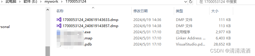 Qt 生成dump文件在vs调试_vs qt dump-CSDN博客