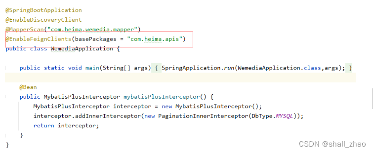 04-自媒体文章-自动审核_怎么实现发布内容自动化审核功能-CSDN博客