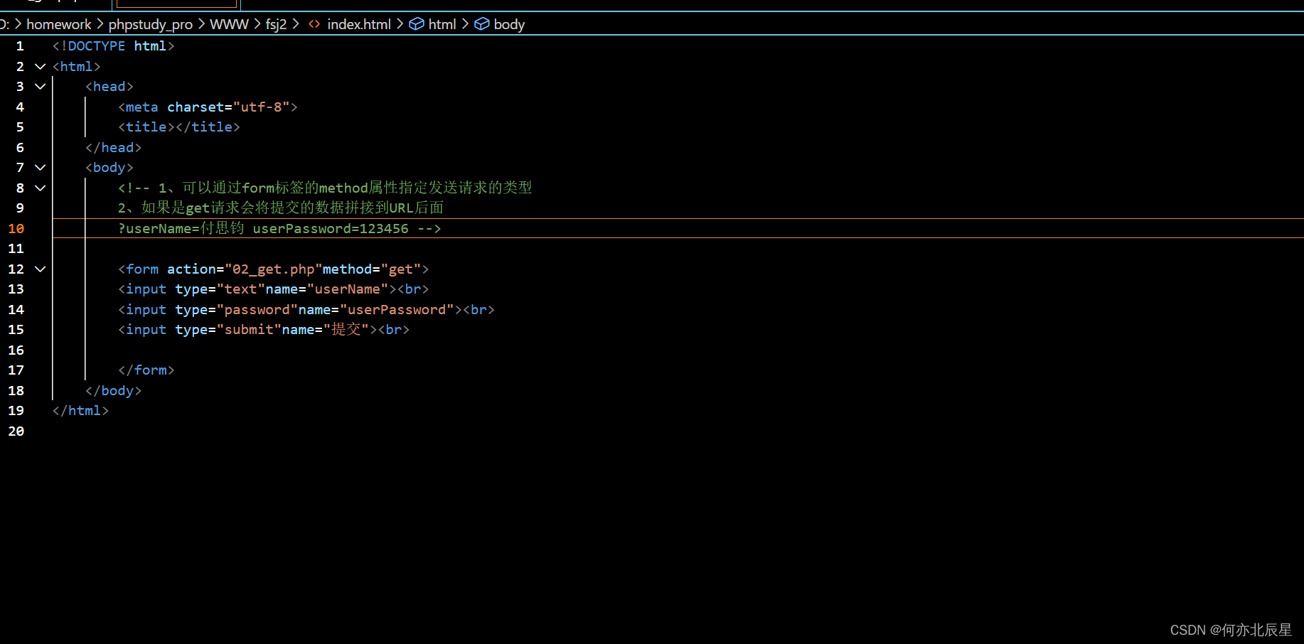 第一周学习过程_在根目录中创建index.html或者创建index.php。-CSDN博客
