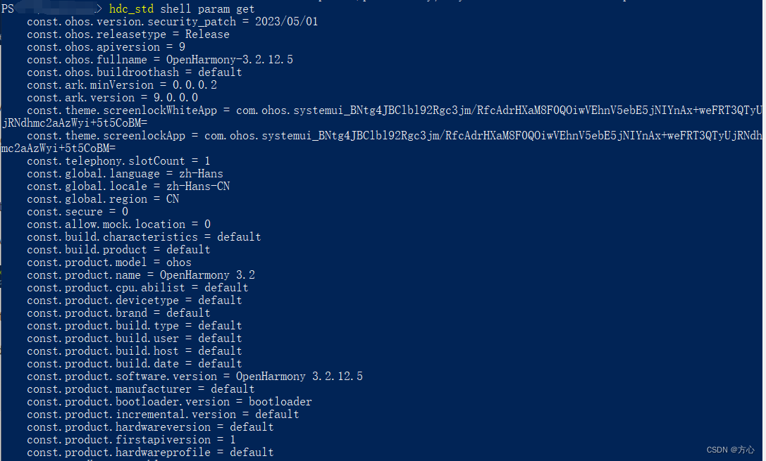 hdc_std安装配置以及常用命令_hdc环境配置-CSDN博客