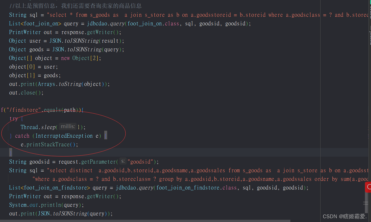 Vue-Servlet错误:Operation not allowed after ResultSet closed_同时请求 servlet ...