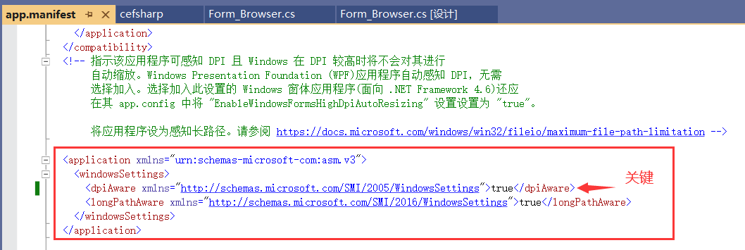 Winform窗体随着屏幕的DPI缩放，会引起窗体变形及字体变形，superTabControl标签字体大小不匹配_winform dpi缩放-CSDN博客