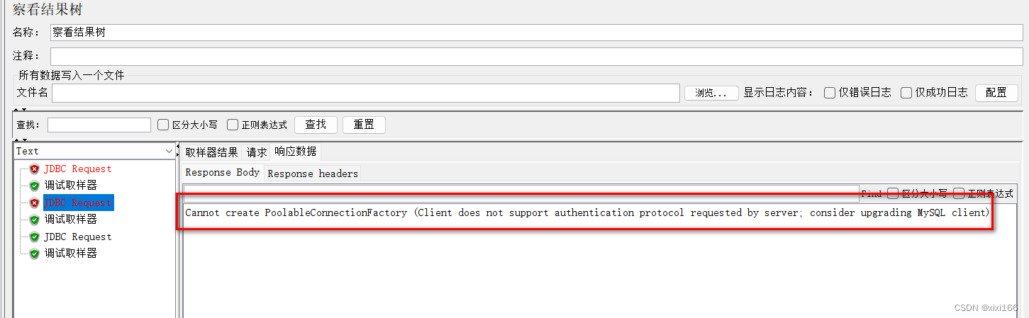 解决Jmeter连接数据库报错：Cannot create PoolableConnectionFactory_jmeter cannot create ...