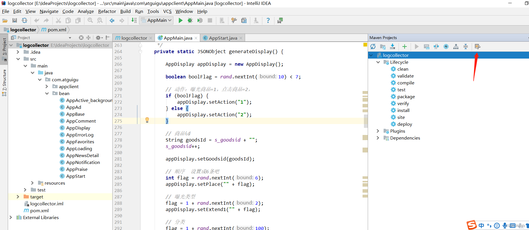 解决Override问题的两步技术指南-CSDN博客